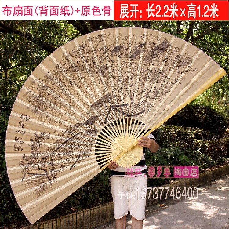 Super large wall-hung fan decoration Chinese style living room office ...