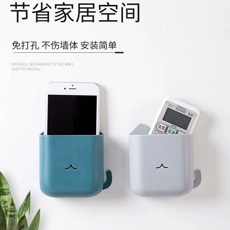 Hey Home Mobile phone remote control storage box wall mounted non ...