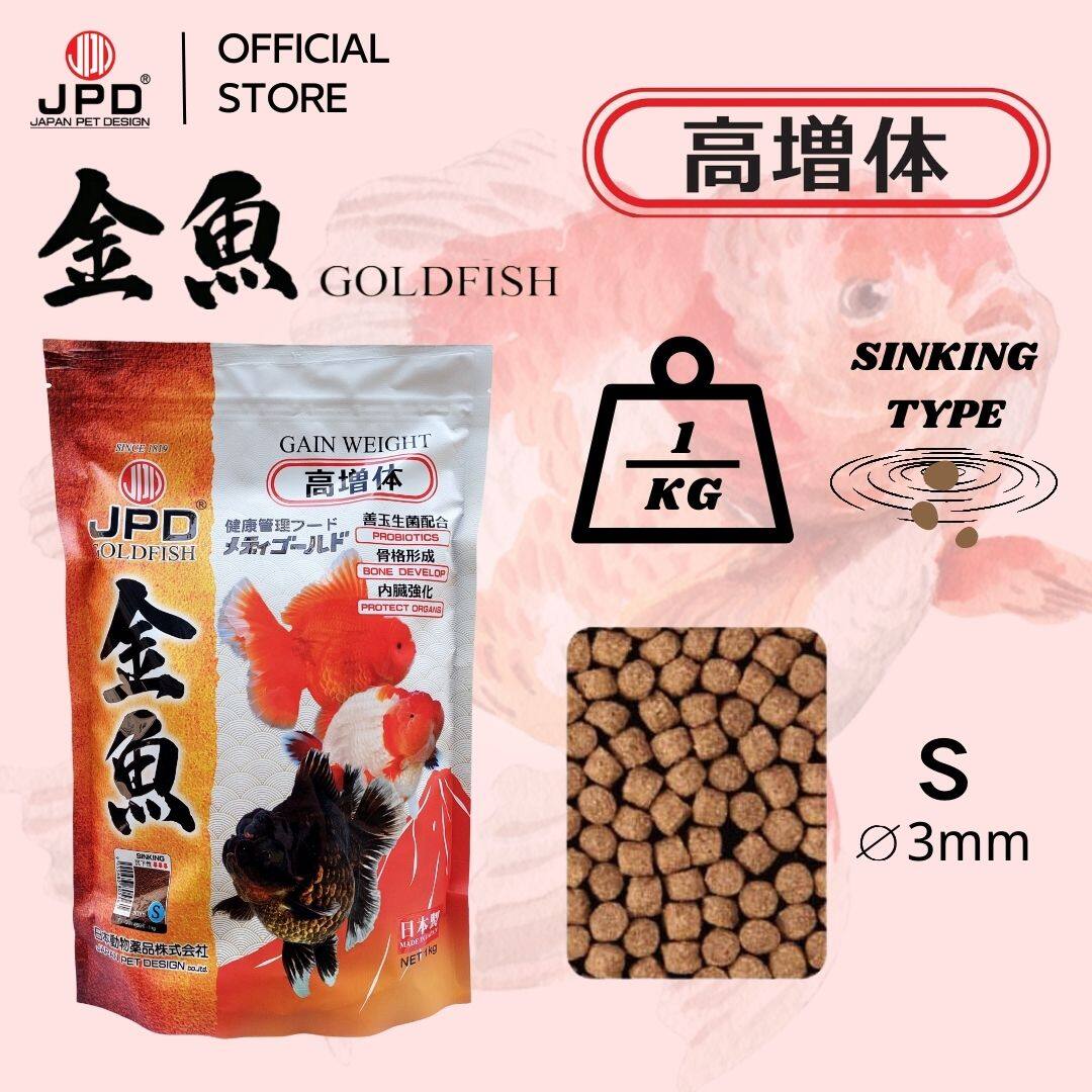 [OFFICIAL STORE] JPD GOLDFISH PROBIOTIC GAIN WEIGHT (SINKING) - 500G / 1KG | Lazada