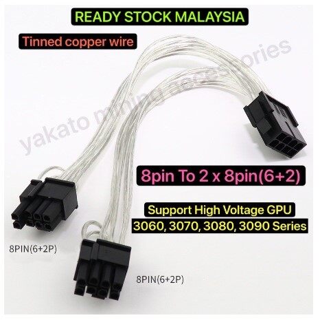 Premium Pcie 8Pin To Dual 8 (6+2)Pin Power Cable Graphic Card Cable 8 ...
