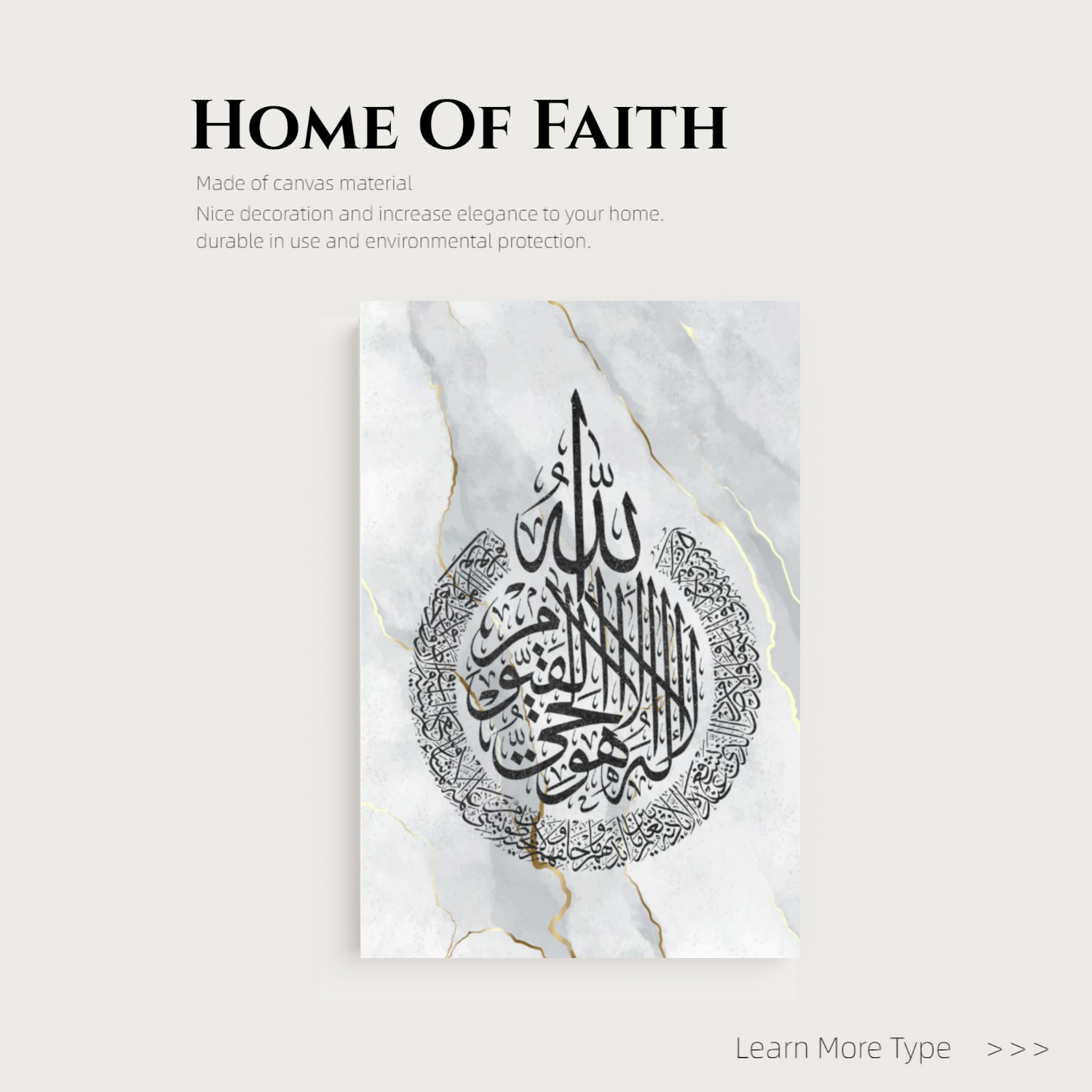 islamic wall poster Arabic Calligraphy wall art with frame Muslim ...