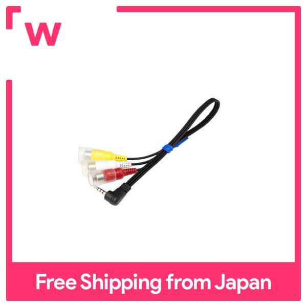 ALPINE AUX Converter/Video Input Cable KCE-250IV | Lazada