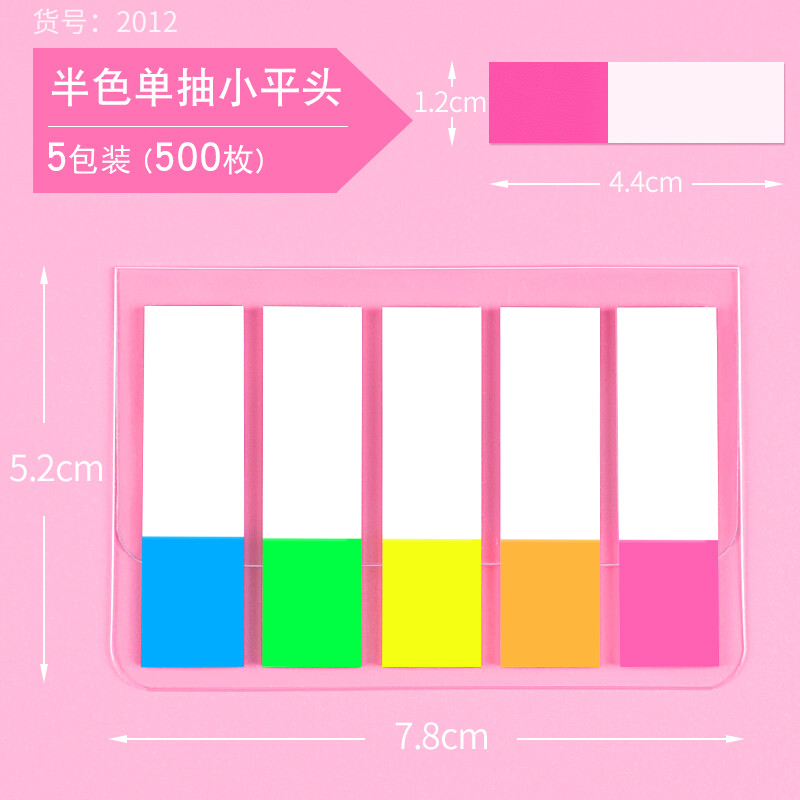 Removable post-it notes are convenient to sign bookmarks, stickers ...