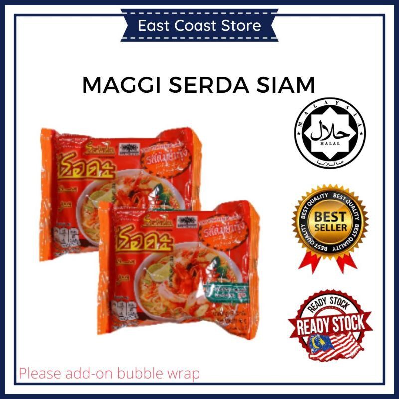 MAGGI SIAM SERDA TOMYAM HALAL / KERABU MEGGI SERDA / MAGGI CELUP | Lazada