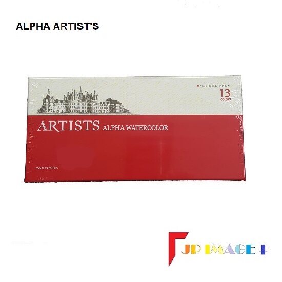 Artists Alpha Watercolour [Set Of 13/18/24/30 Colors] [Water Color ...