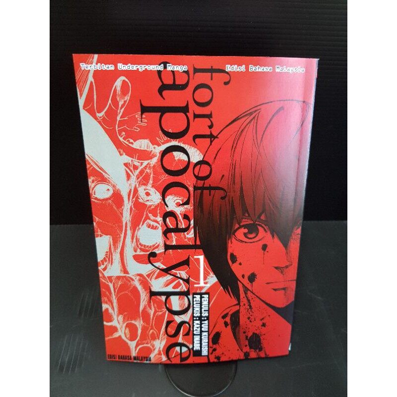 Manga : Fort Of Apocalypse Volume 1-4 - Edisi Bahasa Malaysia | Lazada