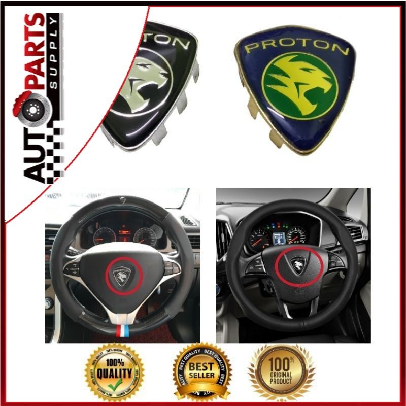 PROTON PREVE SUPRIMA S EXORA STERRING LOGO EMBLEM ORIGINAL | Lazada