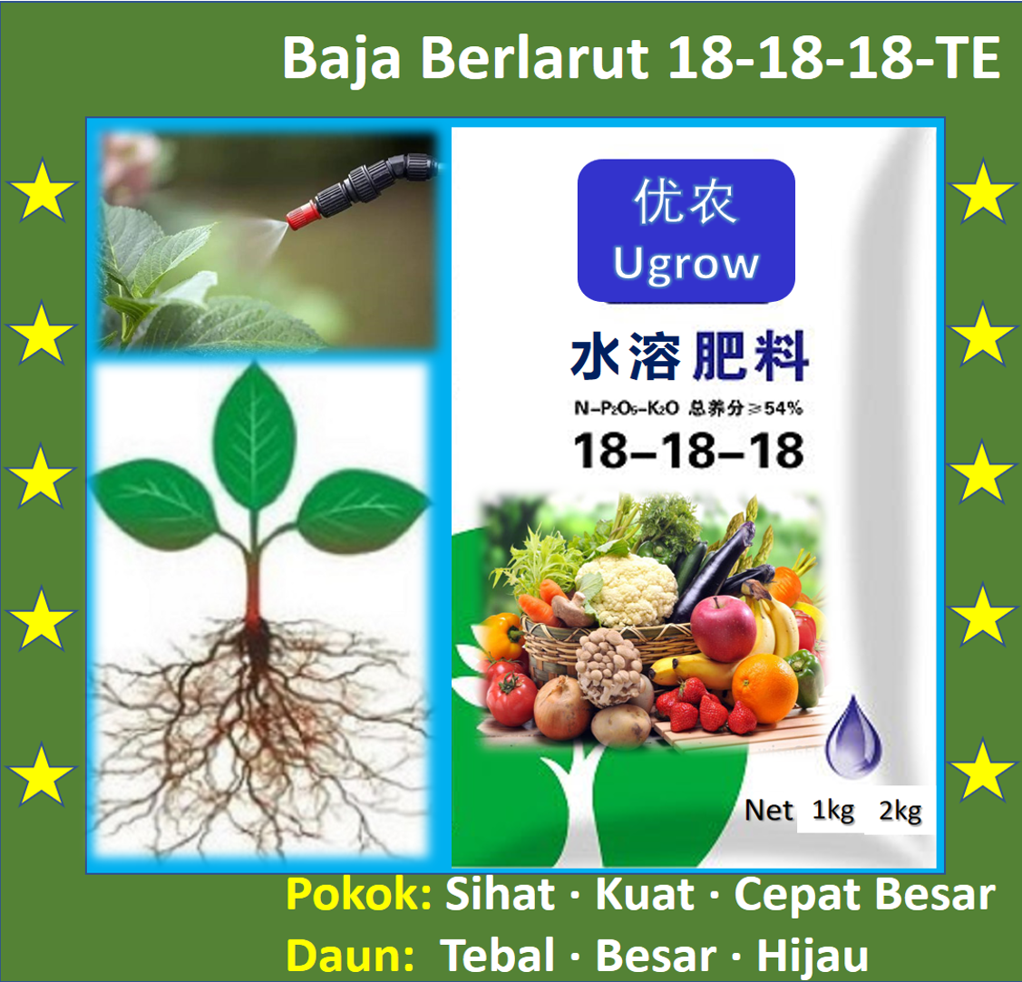 Baja Larut Air Baja Foliar 18-18-18+TE 肥精 水溶性肥料 Water Soluble ...