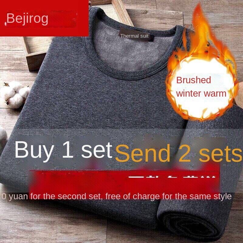 Bejirog ชุดชั้นในเก็บความร้อนสำหรับผู้ชาย,เสื้อฐานเสื้อกันหนาวคอกลมยาว ...