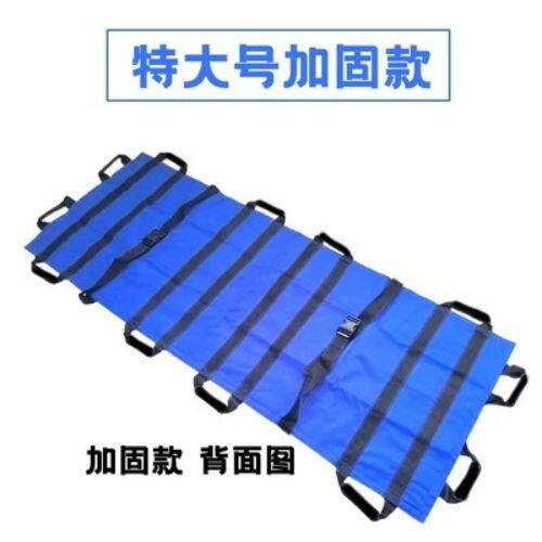 Help Shift Elderly Paralysis Bedridden Patients Mobile Transfer ...