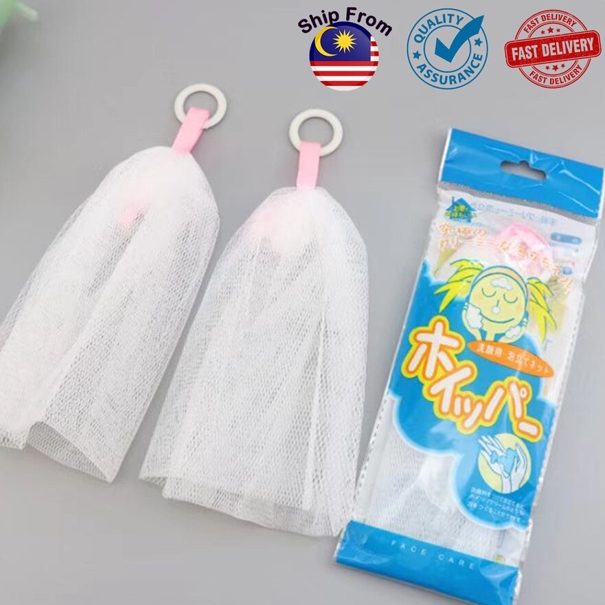 Jaring Buih Japan Foaming Mesh Handmade Soap Cleansing Foaming Net
