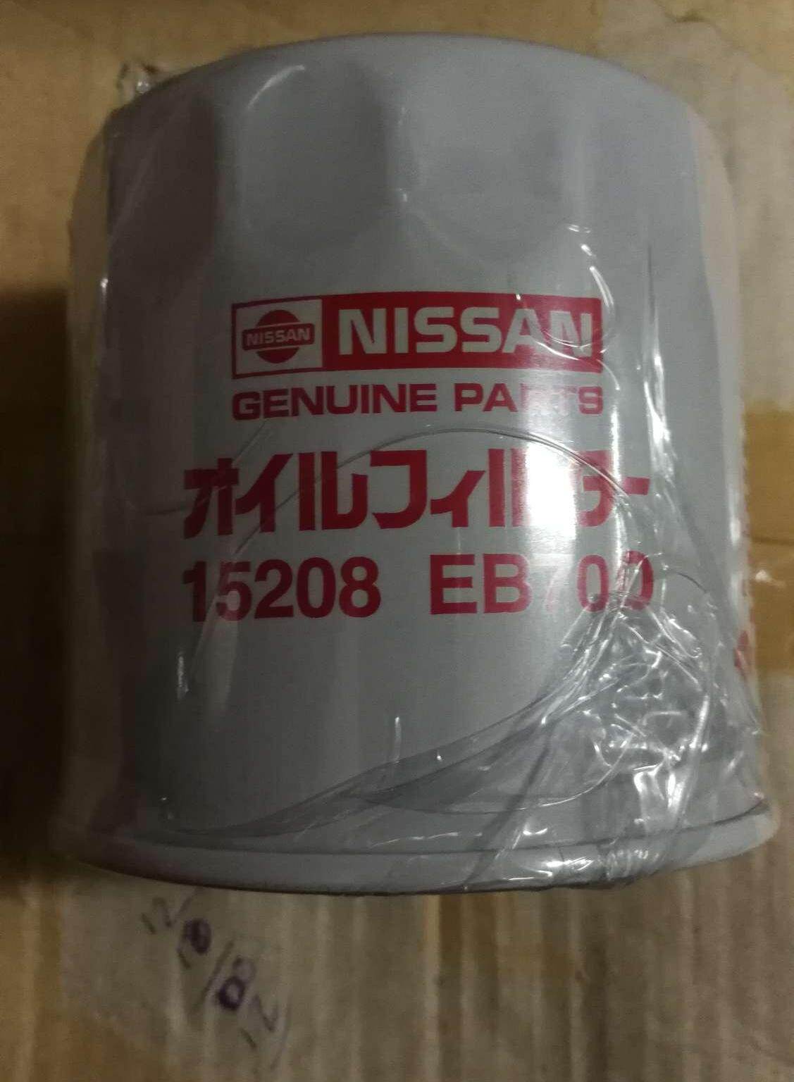 NISSAN OIL FILTER NAVARA | Lazada