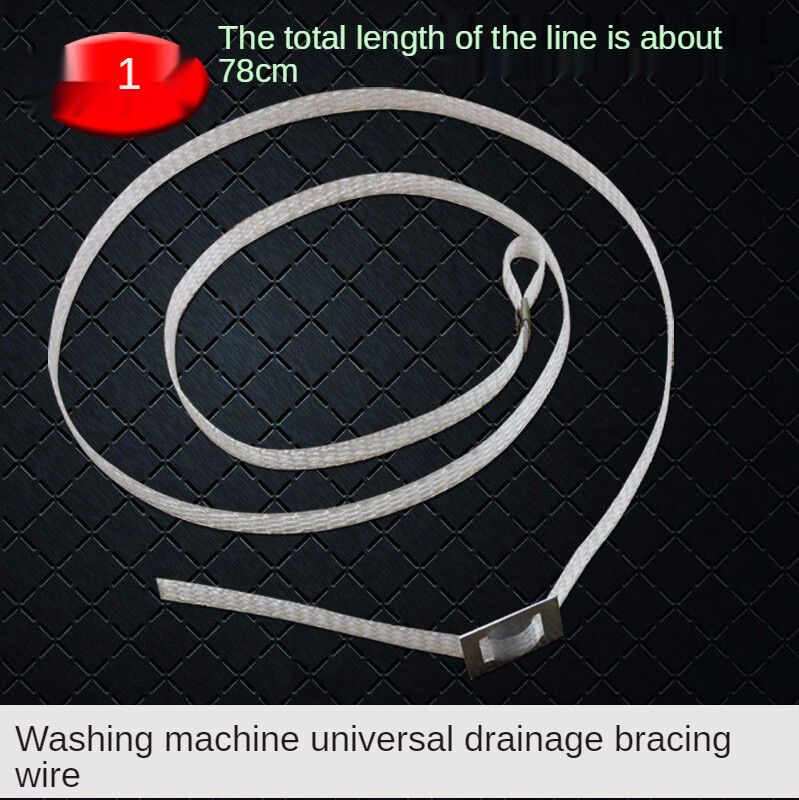 Washing machine drain cable dehydration cable drainage cable brake ...