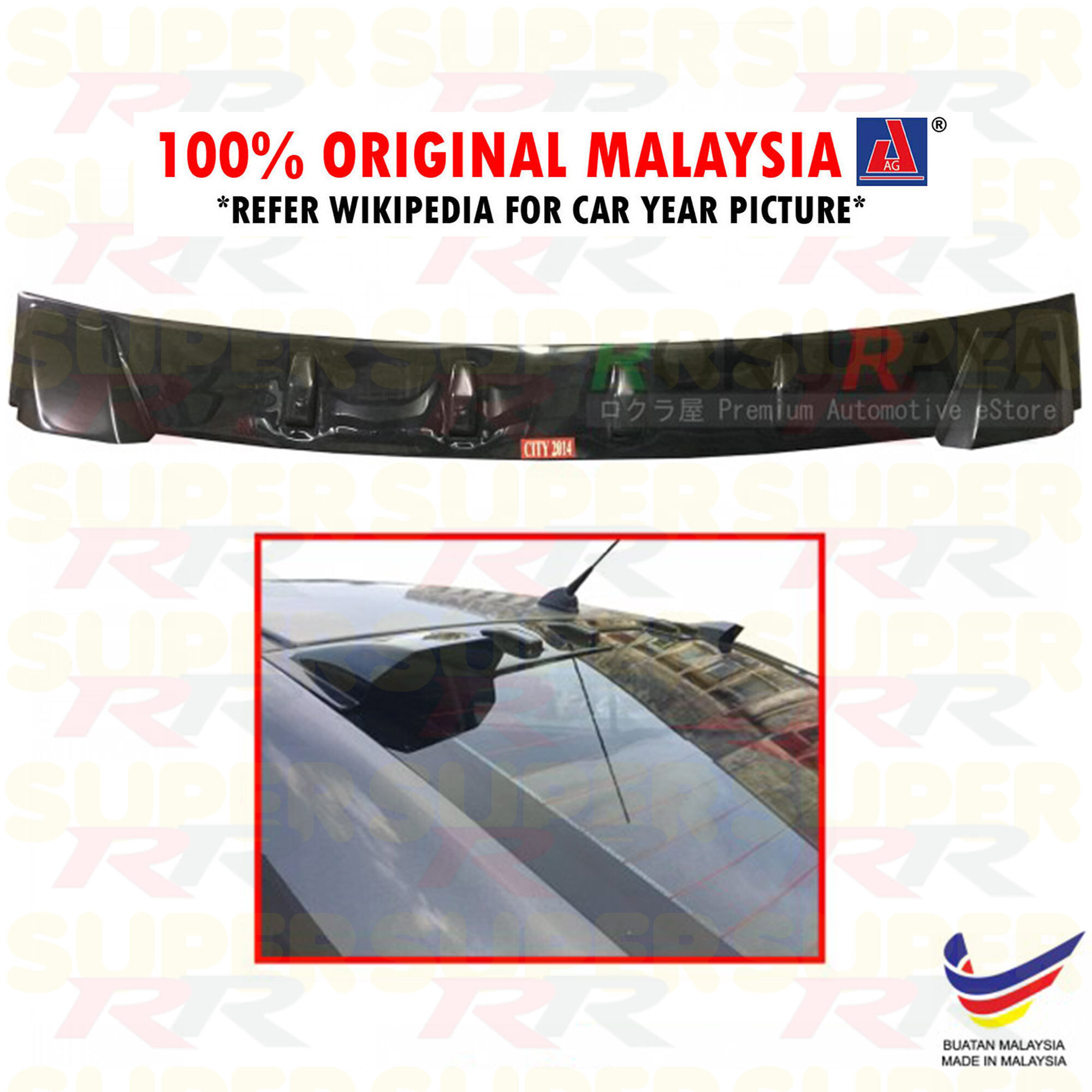 Nissan Almera Vortex Generator Shark Fin Aerodynamic Rear Windscreen ...