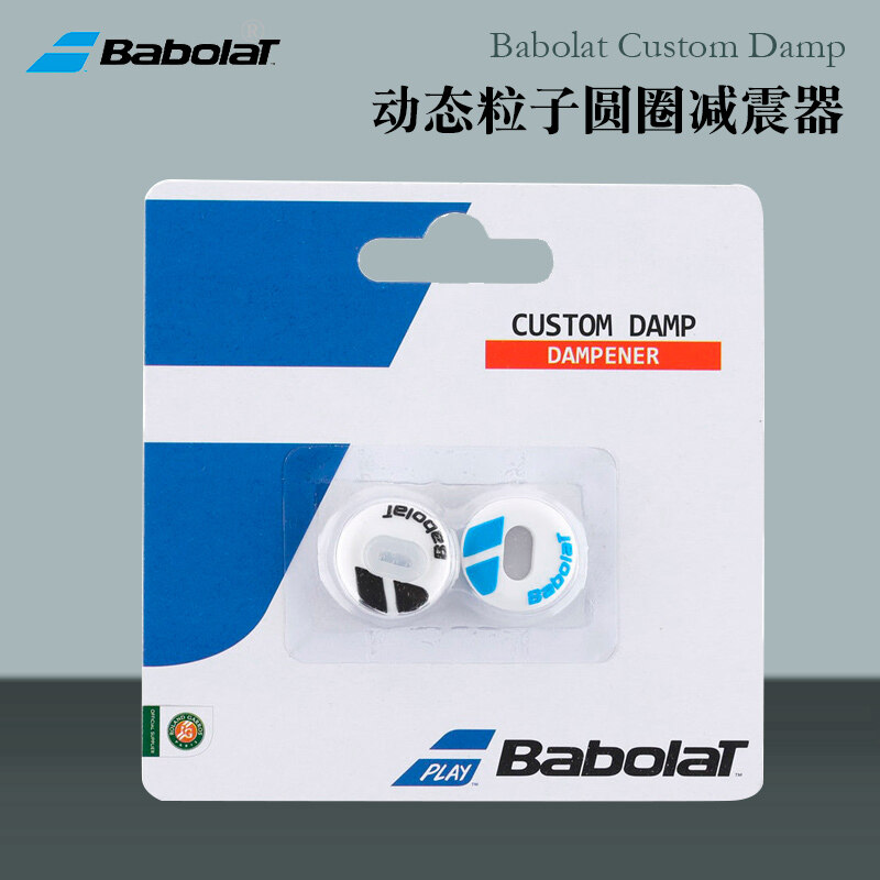 Babolat Custom ใหม่ไม้เทนนิสตัวหน่วงการสั่นสะเทือน Damp Shock 1 ...