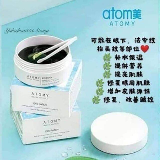 Atomy Marine Ampoule Eye Patch海洋安瓶水凝胶眼膜 (60 Tablets) | Lazada