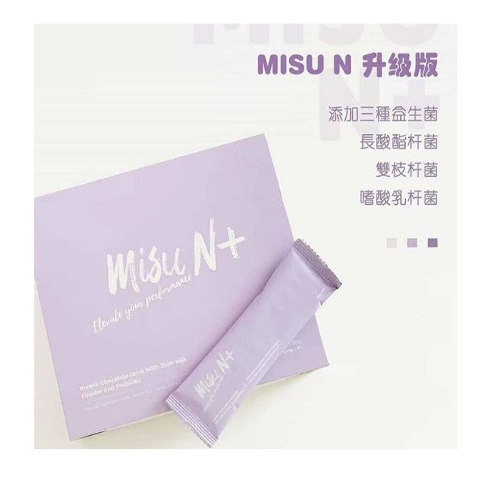 MISU N+ 瘦身代餐 MISU DX 酵素排毒 保证正品但割码X Mega mi Misu N+ Dx+ (meal ...