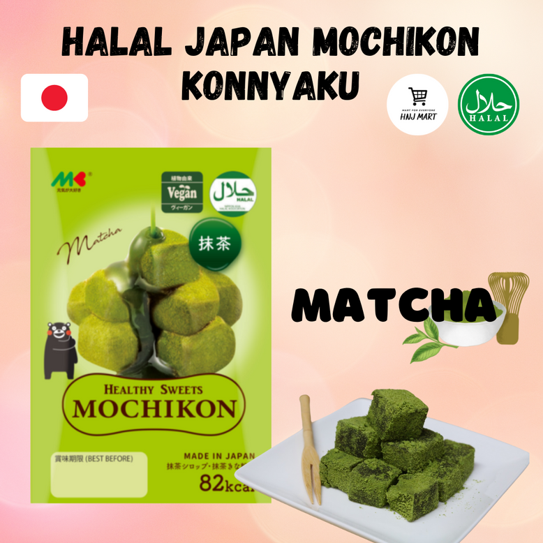 Halal Japan Mochikon Konnyaku Ready-to-eat Konnyaku Dessert Mochi Brown ...