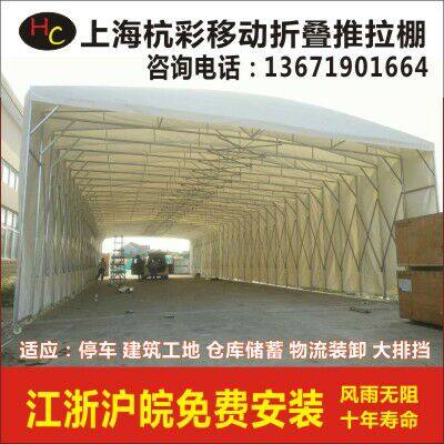 Push-pull awning outdoor awning canopy movable tent retractable carport ...
