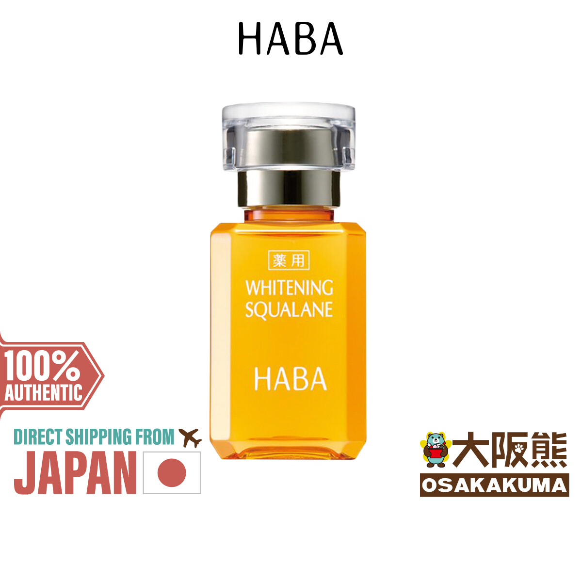 HABA Whitening Squalane Oil 15ml [100% Authentic from JP] | Lazada