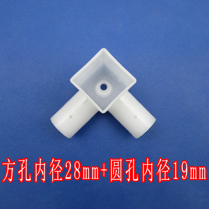 Fittings square pipe tee joint connector square rod mosquito net ...