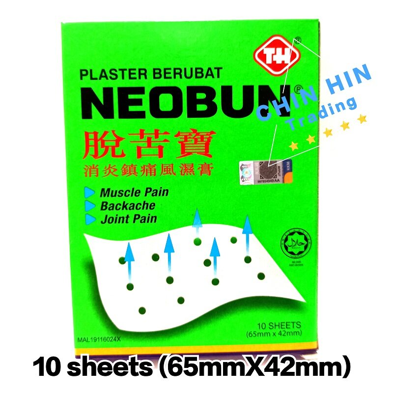 [NEOBUN] Plaster Berubat 脱苦宝 Medicated Plaster | Lazada