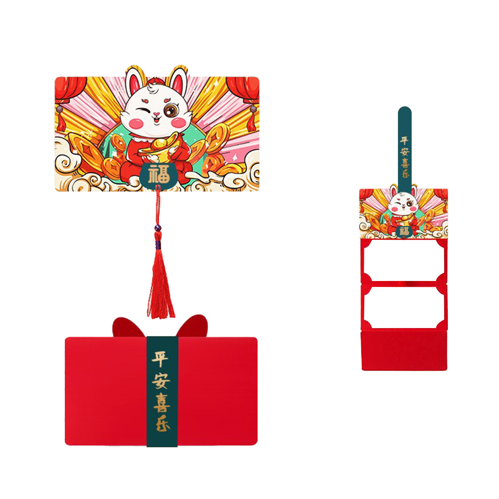 [echosns Store] 2023 CNY 2/6/8/10-slots Year of the Rabbit Foldable Red ...