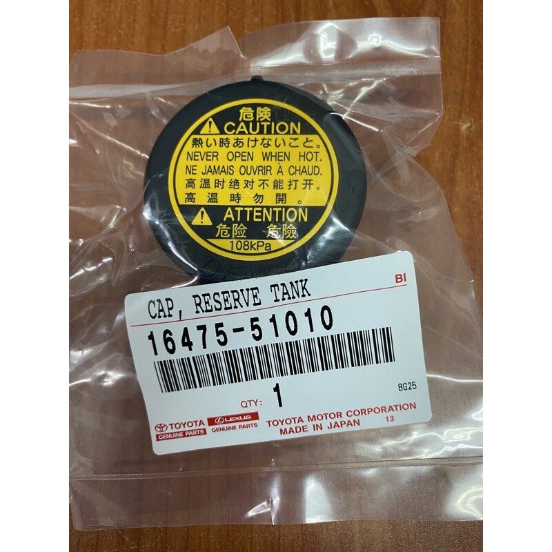 ORIGINAL TOYOTA ESTIMA ACR50 / VELLFIRE ANH20 / HILUX KUN25 KUN26 ...