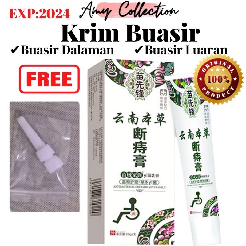 Hemorrhoids Cream Natural Chinese Herbal Krim Buasir | Lazada