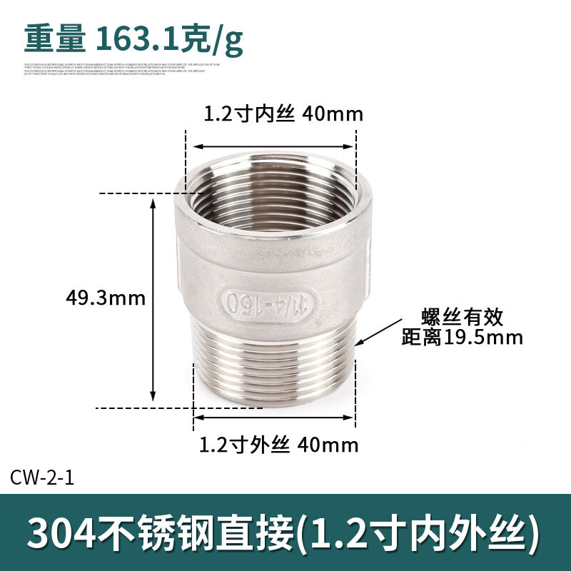 AumoPro 1pcs 304 Stainless Steel Pipe Fitting Reducing Inner Outer Wire ...