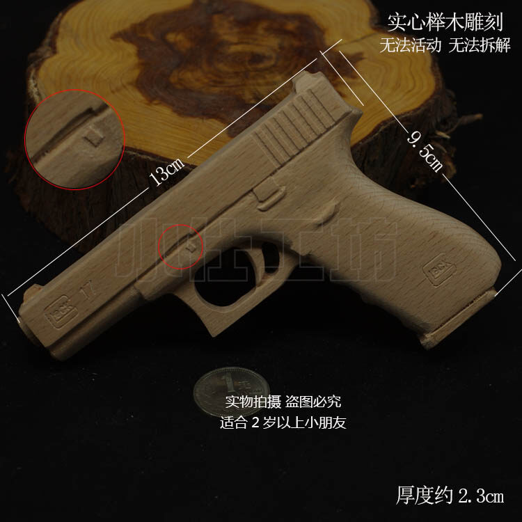 Glock 17glock17 creative wooden gun wooden pistol wooden children's ...