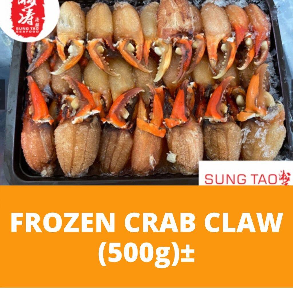Frozen Crab Claw (500g+/-) 螃蟹爪子肉 (带钳子壳) Sung Tao Frozen Seafood ...