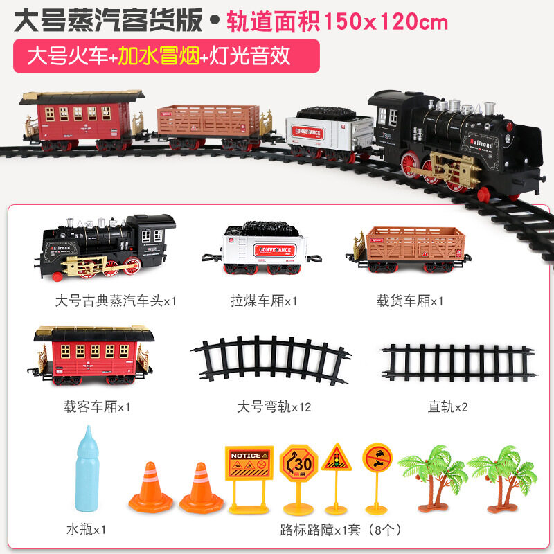 Children's large simulation electric track train classical model with ...