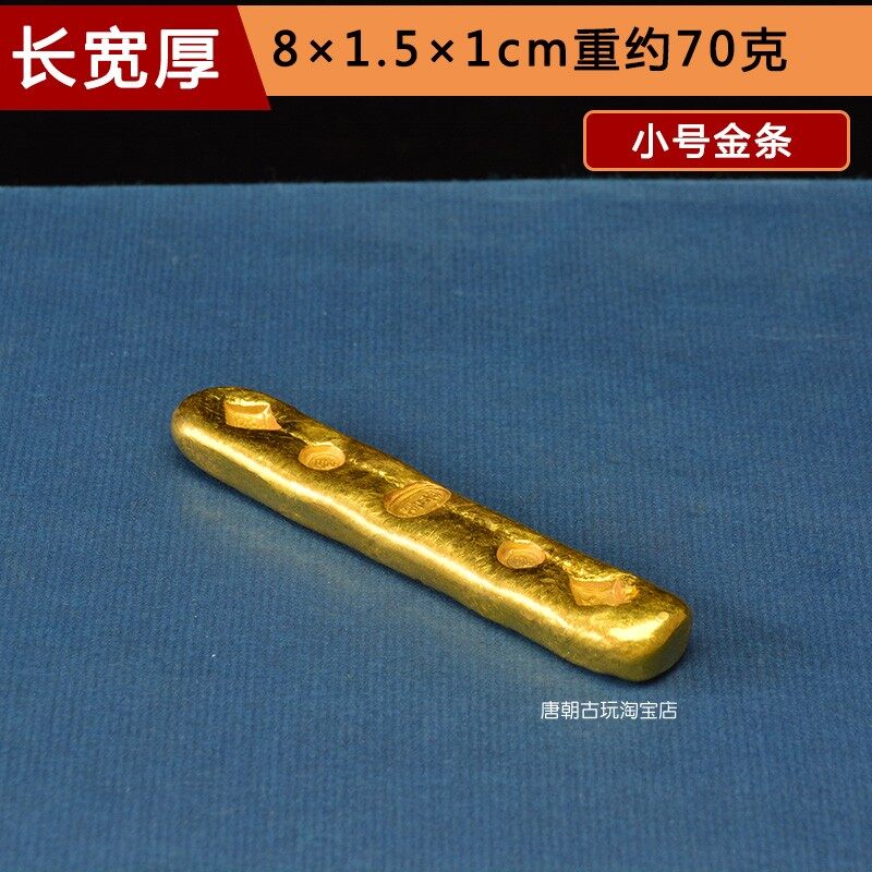 Small yellow croaker ancient gold bar coin gold ingot retro gold nugget ...
