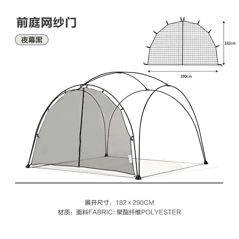 MOBI GARDEN Camping Sunshade Canopy Pavilion Vestibule Tent For ...