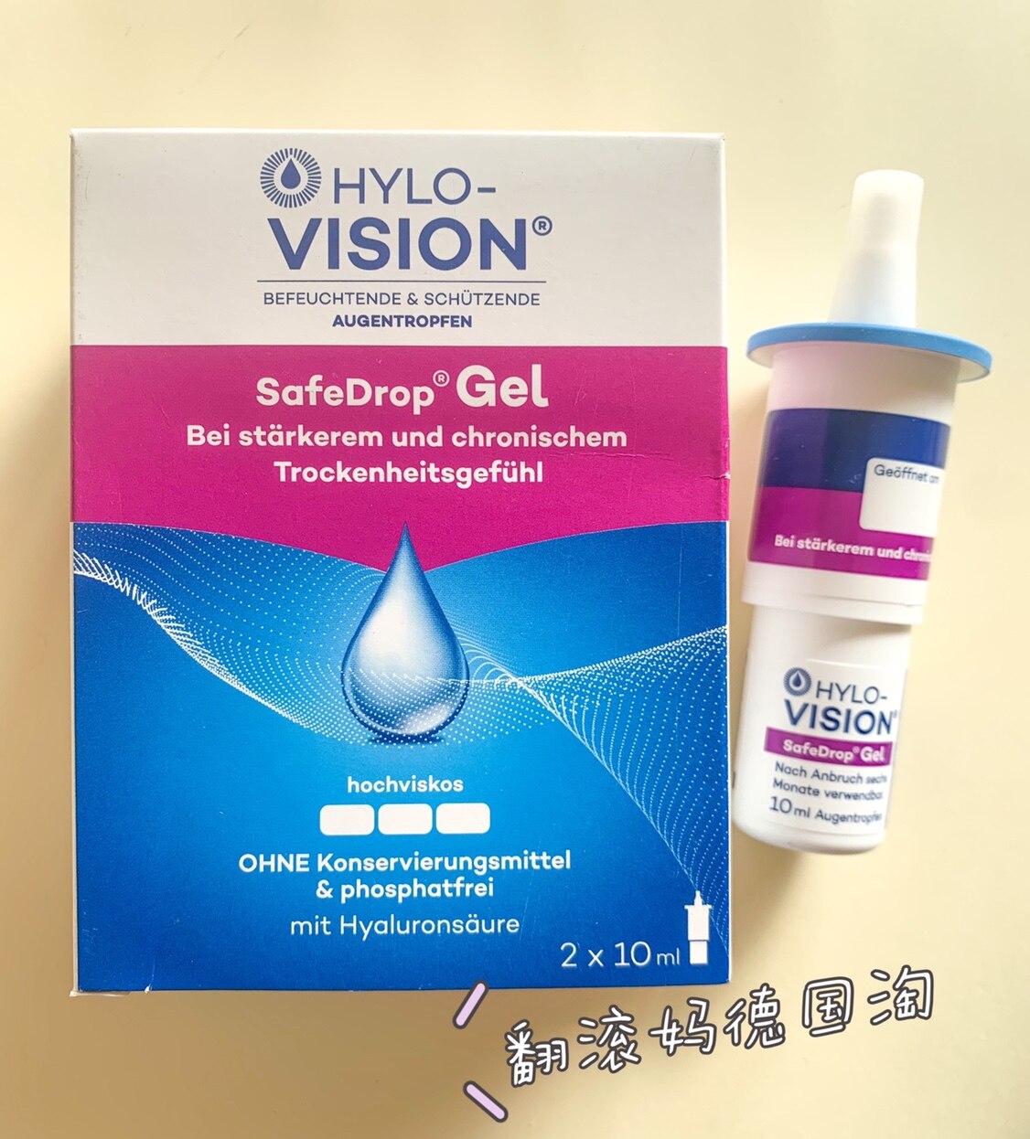German sea dew HYLO VISION artificial tears eye drops dry eye fatigue ...