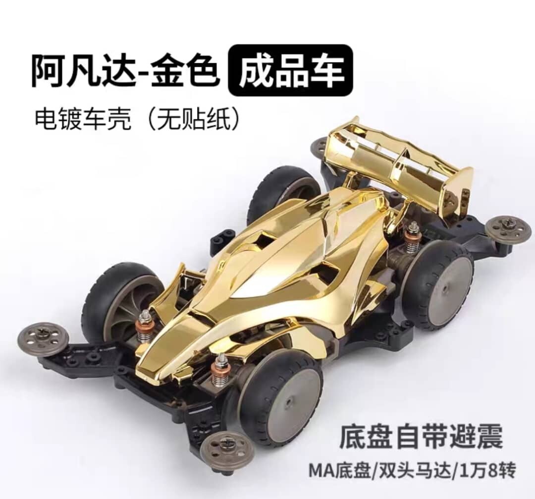 YIKA YANG KAI 4WD RACING CAR YK5 | Lazada