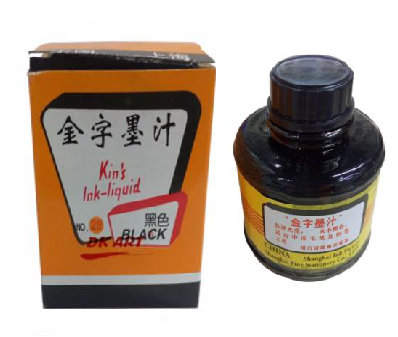 Kin’s Chinese Ink / Dakwat Tulisan Cina / Chinese Writting Fluid / 金字墨汁 ...