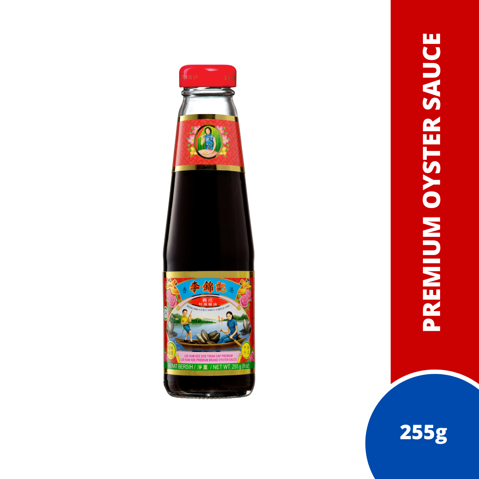Lee Kum Kee Premium Brand Oyster Sauce (255g/510g) | Lazada