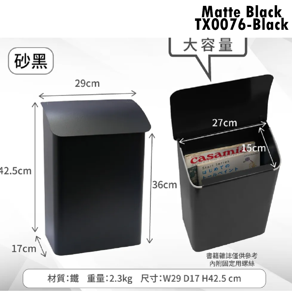 Treny Big Size Mail Box Super Size Mail Box Newspaper Mailbox Magazine