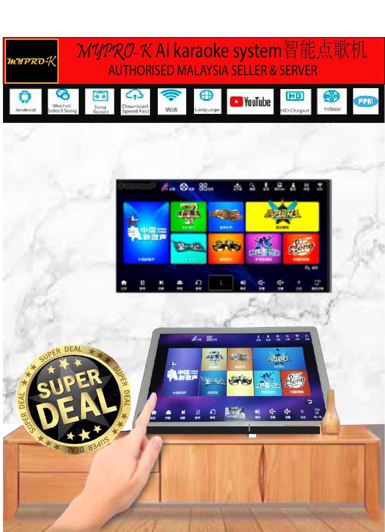MYPRO-K KARAOKE SYSTEM MALAYSIA BRAND 19.5"TOUCH SCREEN(CHINESE/ENGLISH ...