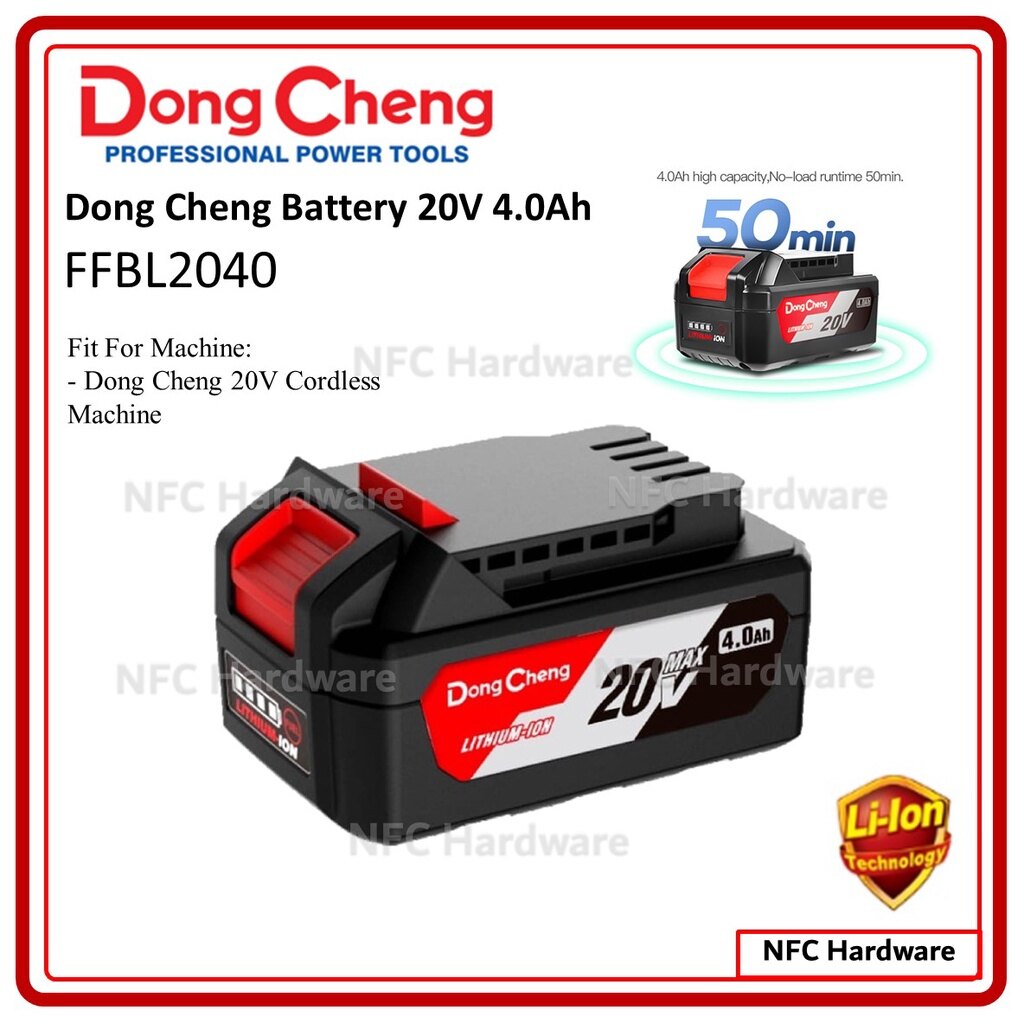 Dong Cheng Battery 20V 4.0Ah FFBL2040 | Lazada