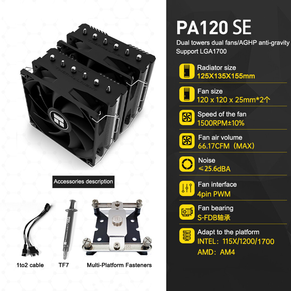 Thermalright PA120 SE White ARGB CPU Cooler Dual fan Desktop PC ...