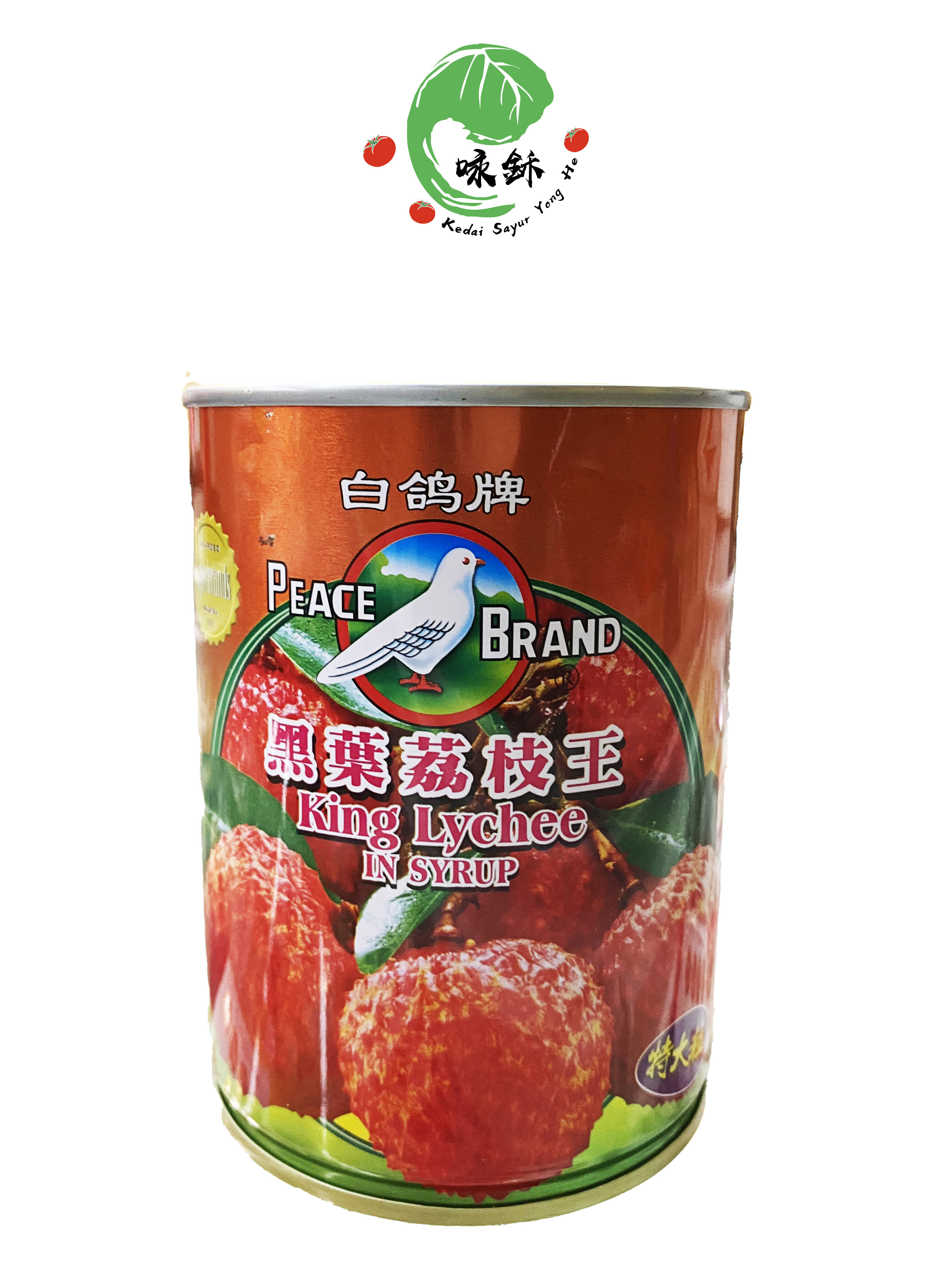 白鸽龙眼/荔枝王 Peace Longan / King Lychee [565G] | Lazada