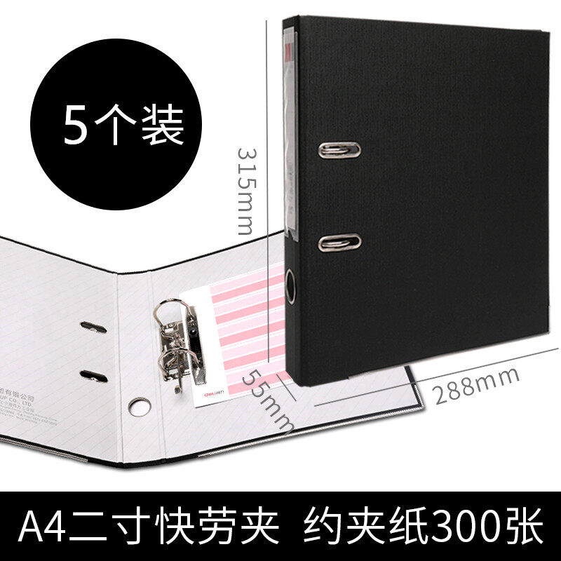 2-inch folder lever arch file a4 office document economical binder ...