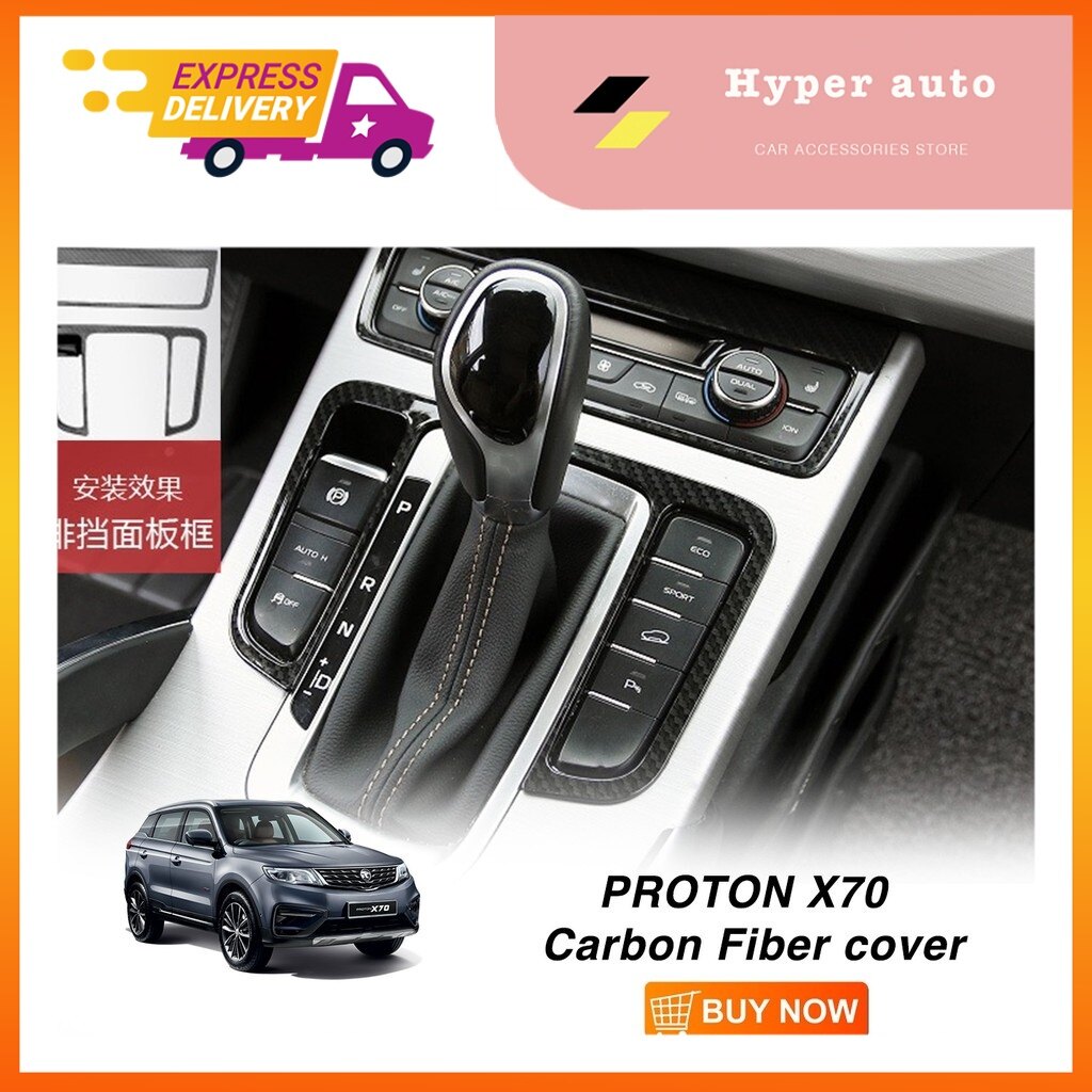 Proton x70 2021 accessories carbon fiber gear shift panel frame cover ...