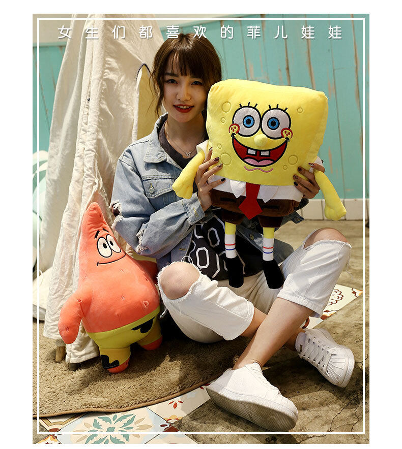 SpongeBob pie big star plush toy doll creative cartoon pillow large ...