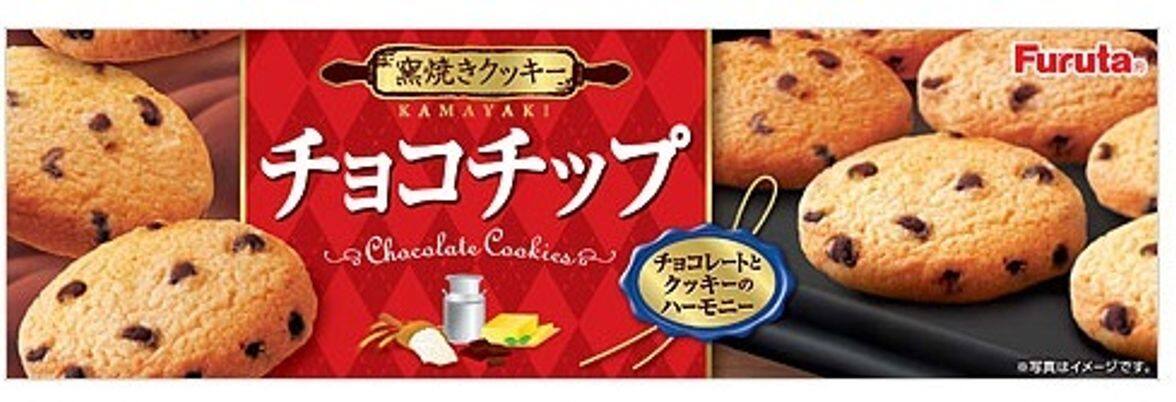 FURUTA Sandwich Cookies Series (matcha / Milk / Choco Chips / Choco ...