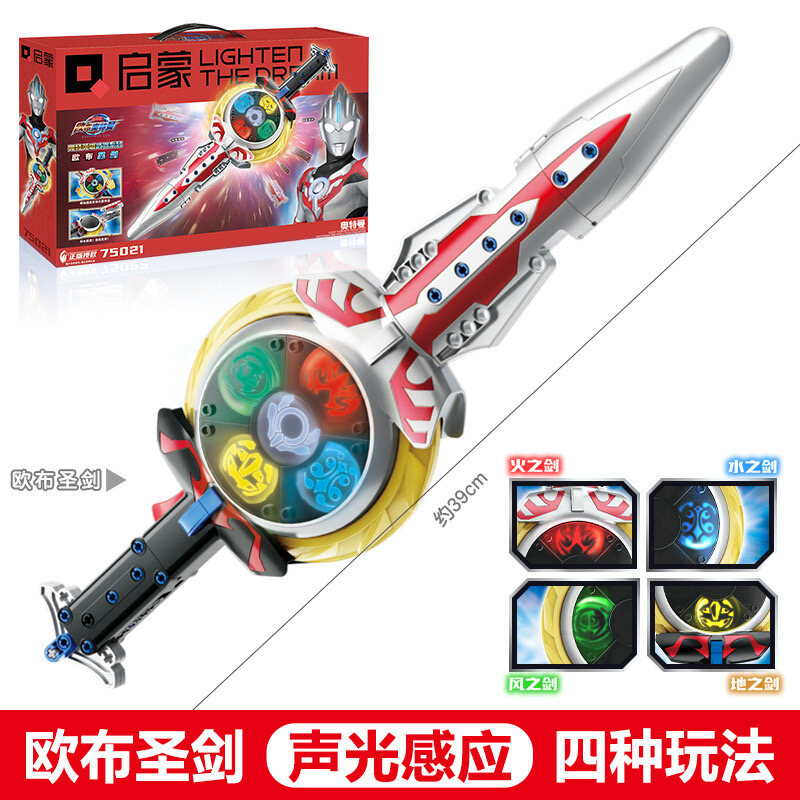Ultraman Orb Calibur Sword 75021 欧布奥特曼 - 欧布圣剑 / Ultraman Trigger DX ...