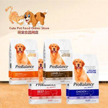 PROBALANCE (PEK JIMAT) DOG FOOD 500G - (CHICKEN / BEEF / LAMB / SALMON ) | Lazada
